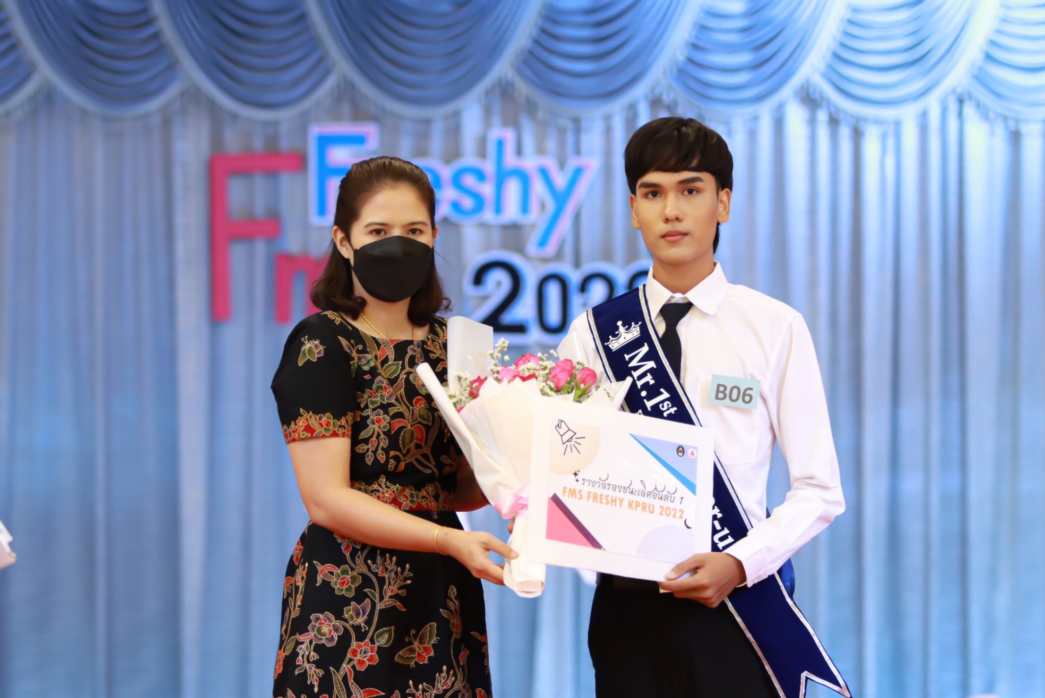 FMS Freshy KPRU 2022 – ประชาสัมพันธ์ | คณะวิทยาการจัดการ มหาวิทยาลัยราชภัฏกำแพงเพชร
