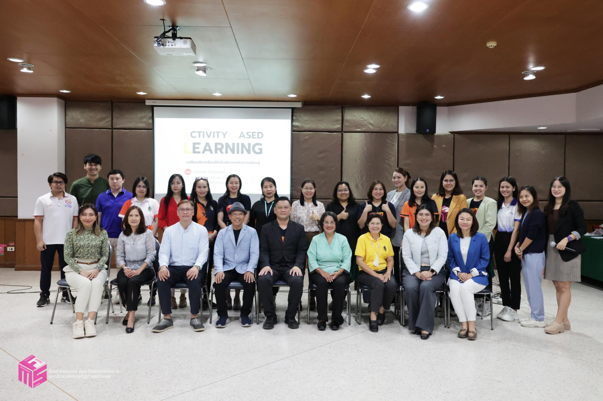 อบรมหัวข้อ “ทักษะการสอนคนรุ่นใหม่ด้วย ABL (Activity-Based Learning ...